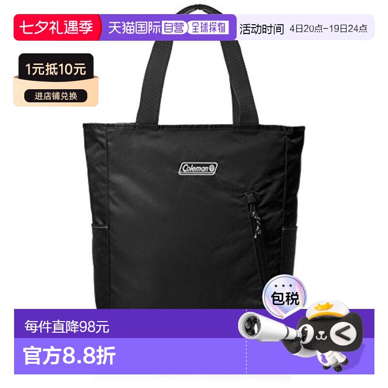 【日本直邮】Coleman科勒曼 手提包 2用背包 WALKER 黑色F 200003