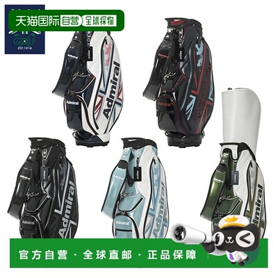 日本直邮Admiral Golf ADMG5BC5 Rampant 运动车球童包