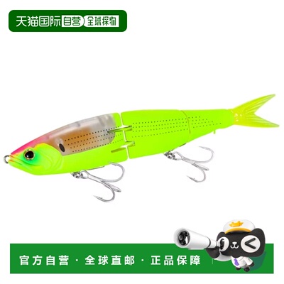 日本直邮Shimano Exsence Armajoint 190S Flash Boost XL-X29W 0
