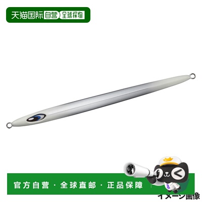 日本直邮DAIWA 金属铅坠 Saltyga 游泳斩波器 400g ML 头 & 尾荧