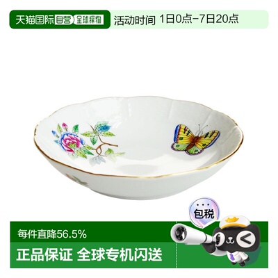 日本直邮日本直邮Herend海兰德赫伦匈牙利手绘 VA 碗餐具 704 13.