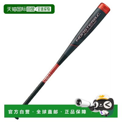 日本直邮ZETT 野球软式FRP制MONSTER BLACKCANNON BCT31384G球棒