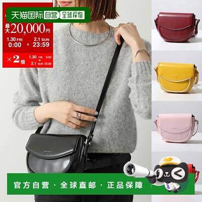 日本直邮MARNI KIDS 单肩包 M01476 M00TK 女童生态皮革斜挎包徽