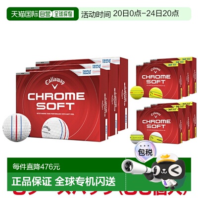 日本直邮卡拉威 Chrome Soft 高尔夫球2026 年新款3 打装（36 个