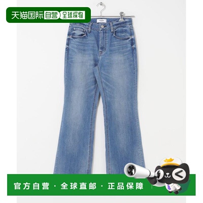 日本直邮Healthy Denim 女士 美腿微喇牛仔裤 CL263102040017