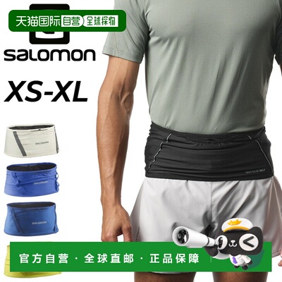 日本直邮SALOMON 跑步腰包 ADV SKIN 男女通用 长距离马拉松 大容