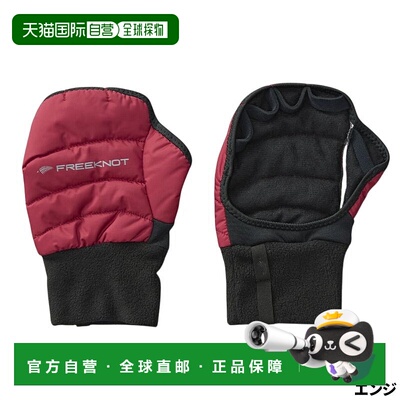 日本直邮Freeknot Solfiber 四指保暖手套L 码深红色Y4618