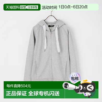 日本直邮1piu1uguale3 RELAX 男士 简约立体压花拉链连帽衫 USO-2