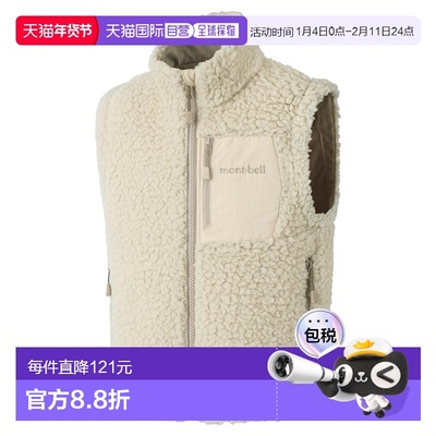日潮跑腿Montbell蒙贝欧CLIMAPLUS儿童抓绒马甲IV背心