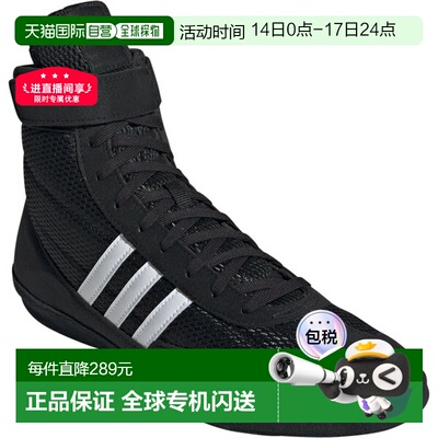 日本直邮adidas Combat Speed 4 拳击/摔跤鞋 (IG2020)