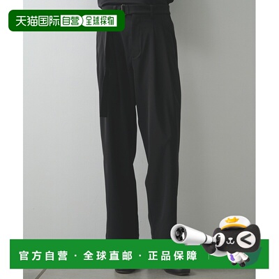 日本直邮ATTACHMENT 男装 弹力垂感西装裤 宽松微锥腰带设计 1162