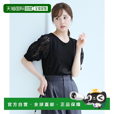 1h可退 日本直邮Andemiu 女士刺绣装饰透视拼接泡泡袖上衣 498170