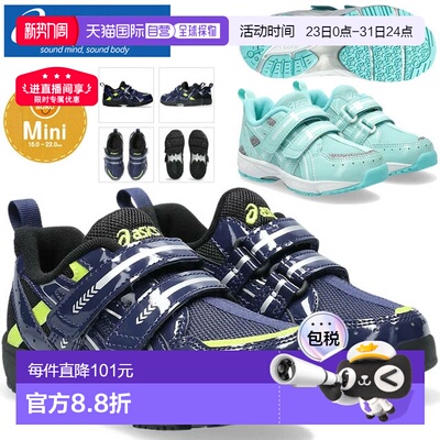 日本直邮ASICS Sukusuku 儿童鞋 青少年迷你 GD.RUNNER MINI NR