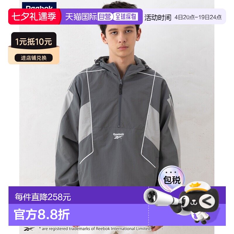 1h可退 日本直邮Reebok 男女同款 防风轻量连帽尼龙夹克 刺绣logo
