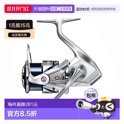 日本直邮Shimano禧玛诺纺车轮Stradic 2500SHG 23款5.8速比渔轮