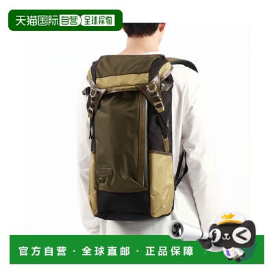 日本直邮masterpiece 背包 20L 防水 PC材质 日本产 橄榄绿