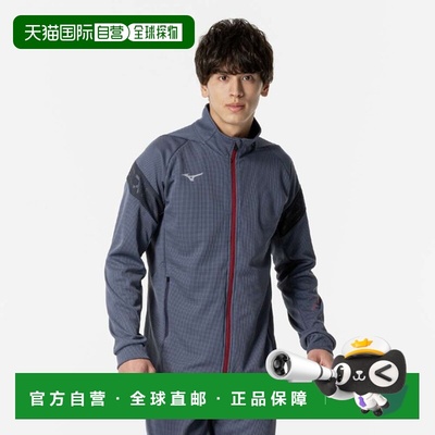 日本直邮MIZUNO 男士透气速干Aeroflow夹克带排汗功能32MCB55617
