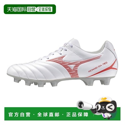 【日本直邮】Mizuno美津浓 NEO 3 SELECT AS 足球钉鞋 P1GA2425