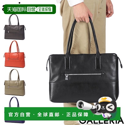 日本直邮Aniary 皮革手提包男女通用拉链式真皮大号轻便站立式通B