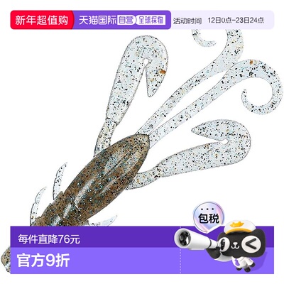 【日本直邮】达亿瓦Bass Worm Steez Craw 3.8英寸虾形路亚路亚饵