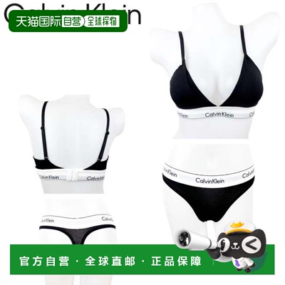 日本直邮Calvin Klein 文胸套装 QF5650 F3786 F3787 带垫 T型裤