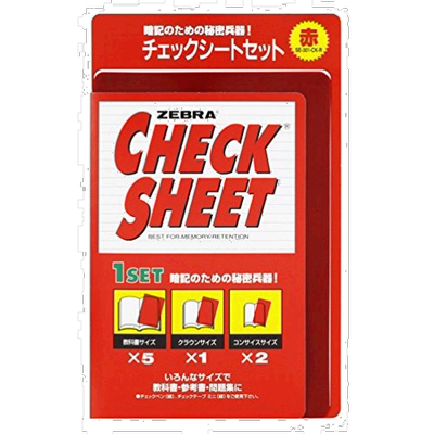 【日本直邮】PLATINUM白金背诵查检表套装红10个便携小巧做工精细