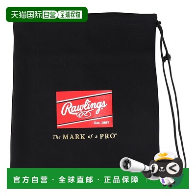 日本直邮 Rolling S 棒球抓球袋 EAC14S05-B 棒球用品