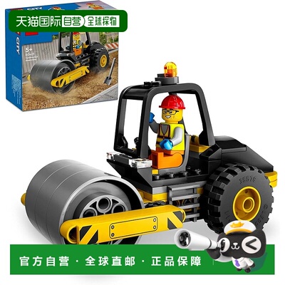 【日本直邮】Lego乐高 城市系列蒸汽压路机60401