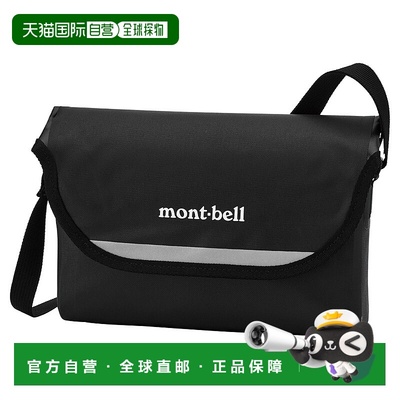 日潮跑腿Montbell 男包女包运动休闲包1133195新款户外轻量单肩包