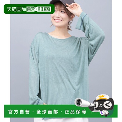 1h可退 日本直邮titicaca 女装 接触冷感 透感长袖T恤 宽松设计