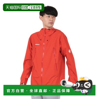 日本直邮 MAMMUT 男士Masao Light 2.0 HS带帽亚洲版型冲锋衣 [10