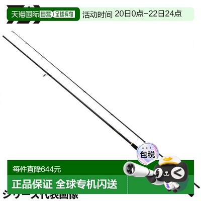 日本直邮Daiwa 鲈鱼竿 24 Lateo 100ML・K新款