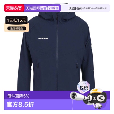 日本直邮MAMMUT 男士EURO尺码拨水Macun 2.0猛犸象外套带帽夹克