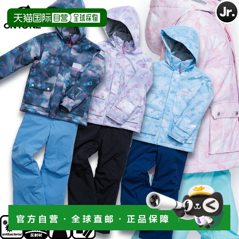 日本直邮Onyone Reseda Junior 滑雪服 RES66001 - 儿童滑雪服(