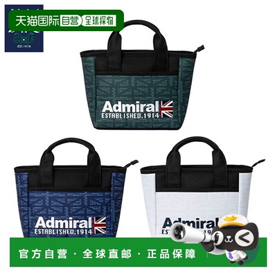 日本直邮Admiral Monogram ADMZ6AT6 圆形包