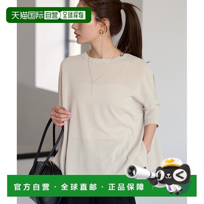 1h可退 日本直邮FRAMeWORK 女士透气宽松短款Poncho风格针织衫 25