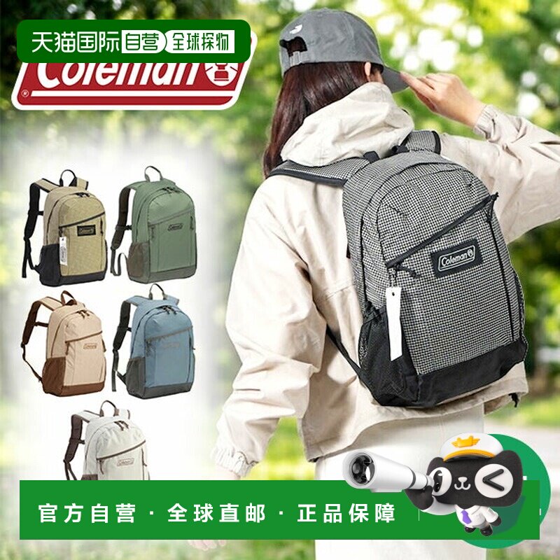 日本直邮Coleman 科尔曼 walker 15 双肩背包 15L 防泼水 2026春