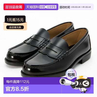 日本直邮haruta 乐福鞋 学生乐福鞋高中生初中生 Kanko EEE 6550