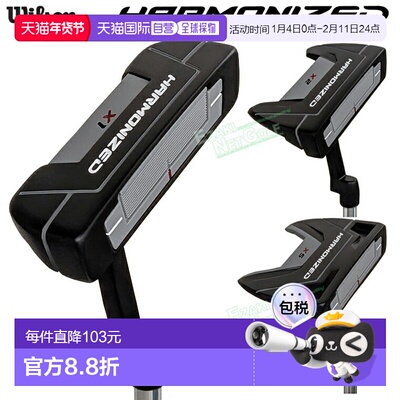 日本直邮Wilson HARMONIZED 推杆 2025 新品球杆威尔胜杆身握把