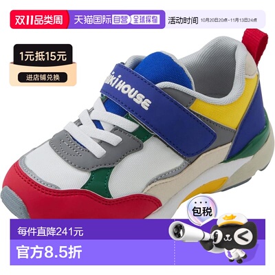 日本直邮MIKIHOUSE 儿童拼接撞色运动鞋 拼色 13-9401-143