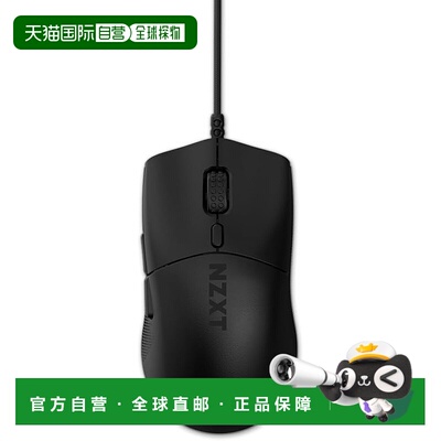 【日本直邮】Nzxt恩杰 电竞游戏鼠标 有线轻巧型 MS-001NB-03