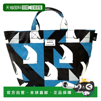 日本直邮ROOTOTE 托特包 EU.DEL.LAMINATE-X 女士 A5 轻量防水 35