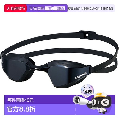 日本直邮SWANS 游泳镜 BG-SR-72 游泳镜/太阳镜 BGSR72-BK 