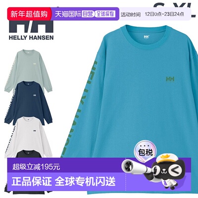 日本直邮Helly Hansen 男女长袖T恤HELLYHANSEN HH长袖字母T恤男T
