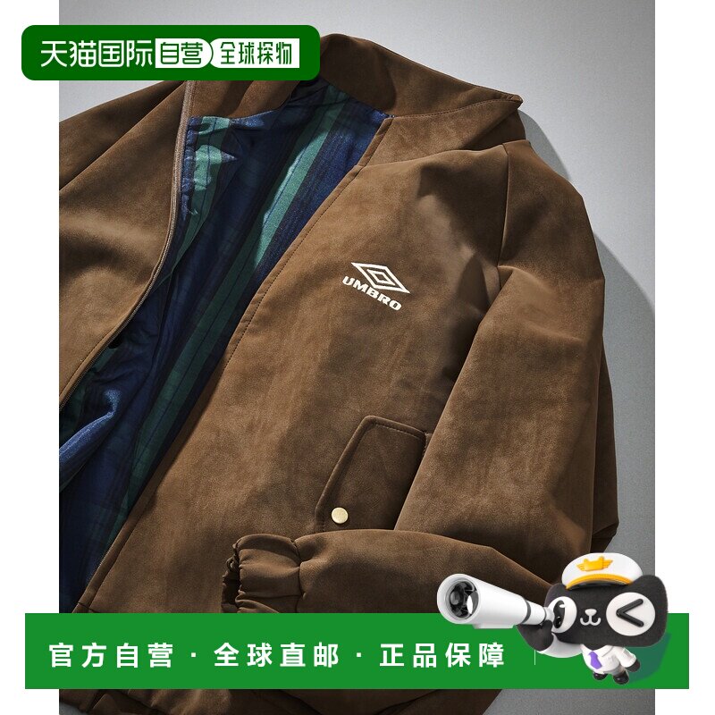 日本直邮UMBRO 男士 合成皮革刷毛立领夹克 1059394400043