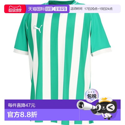 日本直邮PUMA TEAMLIGA26 男士条纹足球比赛服 (707344-05)