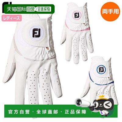 日本直邮FootJoy 女士 Weathersof 双手高尔夫手套 FGWF3PR FOOTJ