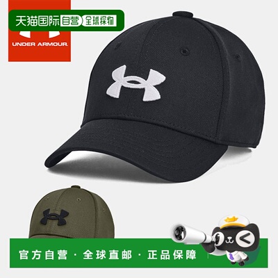 日本直邮Under Armour 青少年帽子 UA Blitzing 帽 贴合吸汗速干