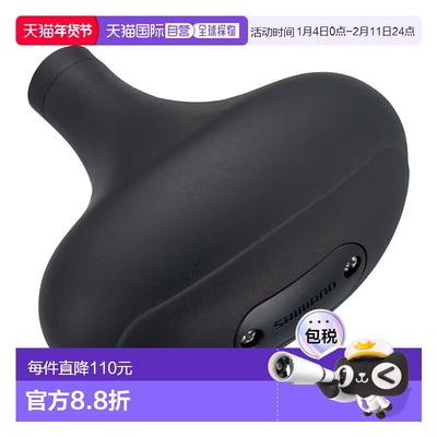 日本直邮Shimano 卷轴零件 Yumeya 橡胶动力蛋型旋钮 适用于 D 型