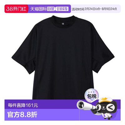 日本直邮CHAMPION 半袖Recovery T恤 [C3-CS390 09] 黑色